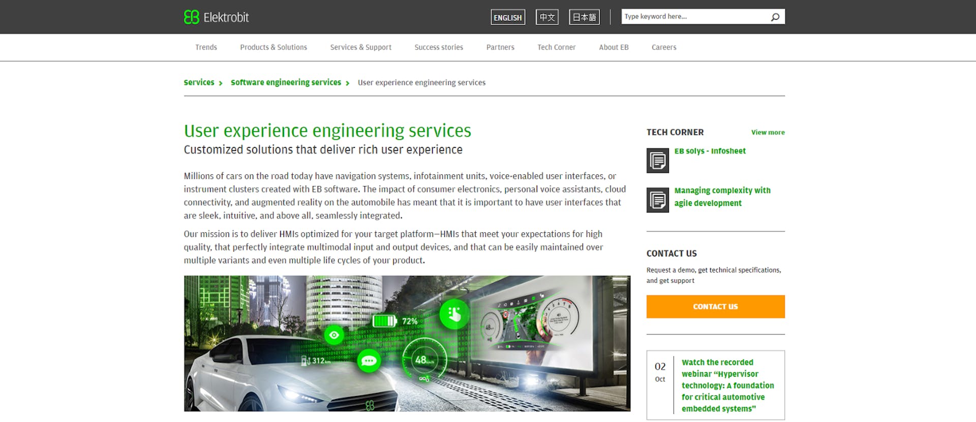 Top 9 HMI Software Development and Design Companies for Automotive ...