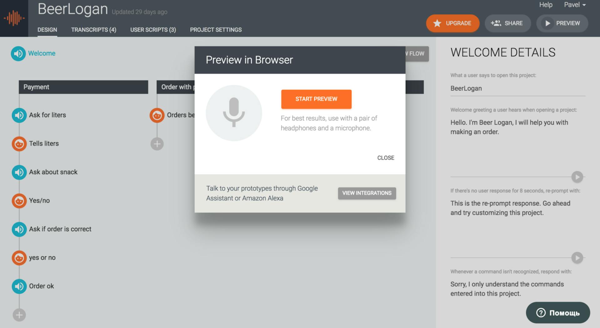 What tool to choose for voice user interface design? | HackerNoon