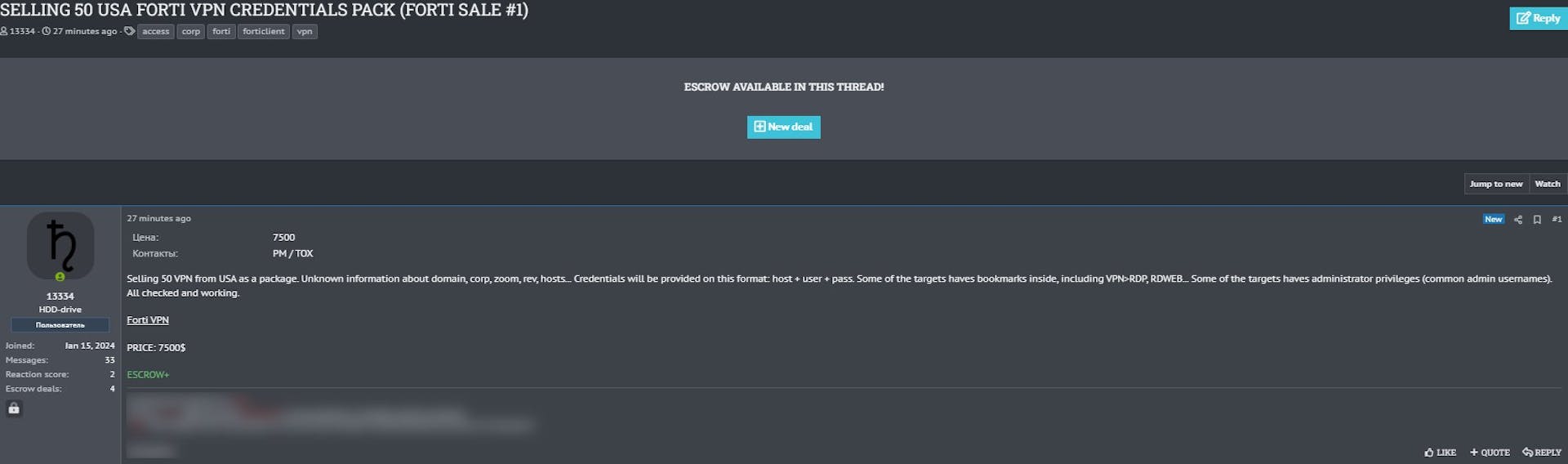 RockYou2024: Billions of Passwords Leaked and Why You Shouldn’t Be Overly Worried | HackerNoon