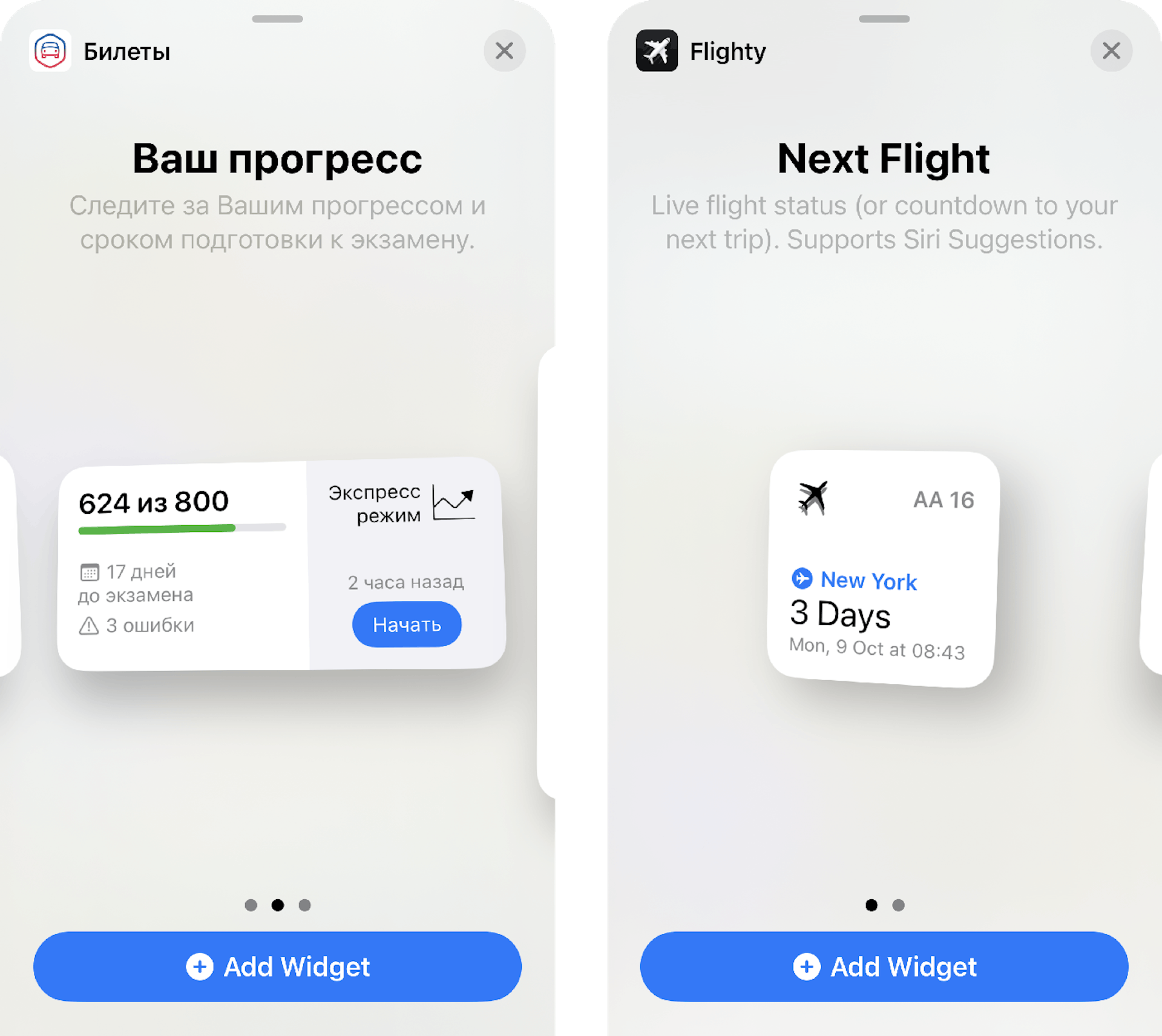 Hacking Widgets the Apple Way | HackerNoon
