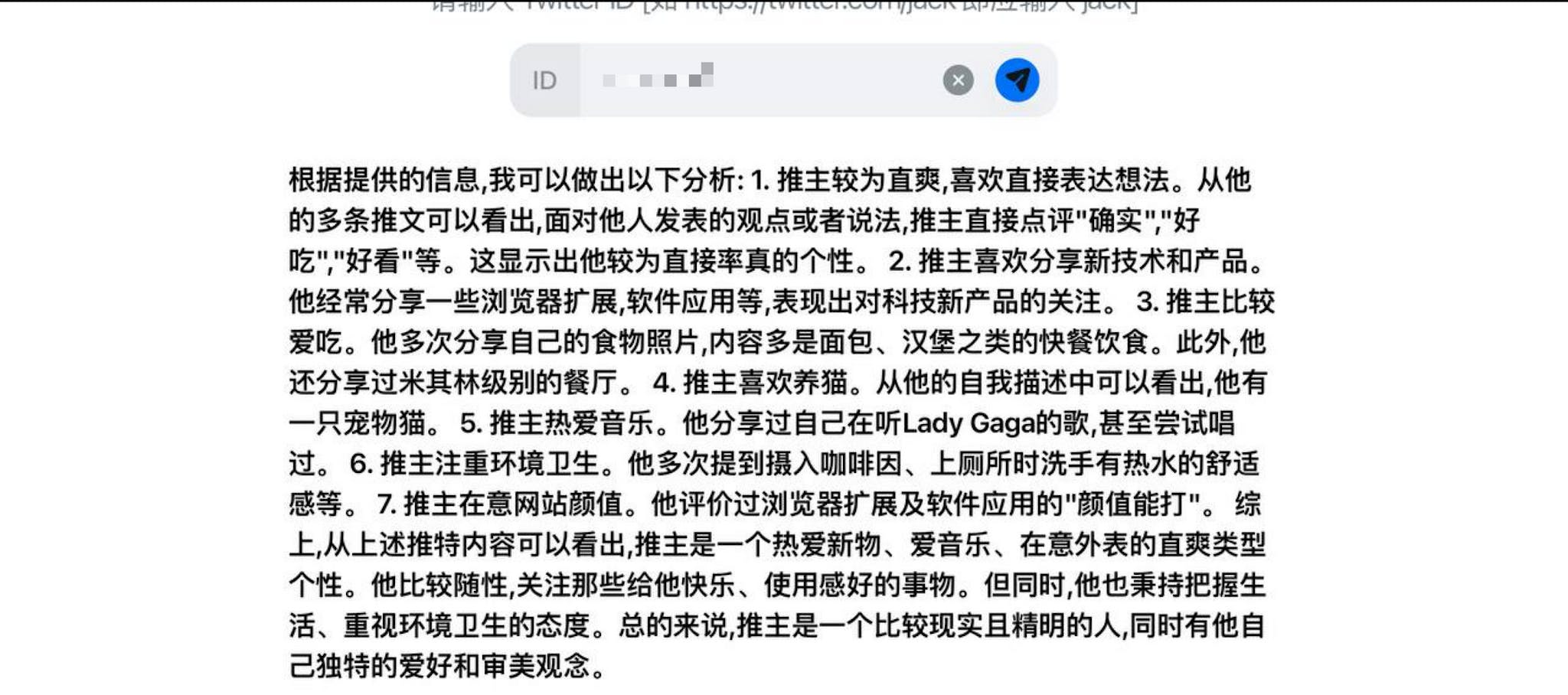 The Promise and Potential of LLM in Crypto | HackerNoon