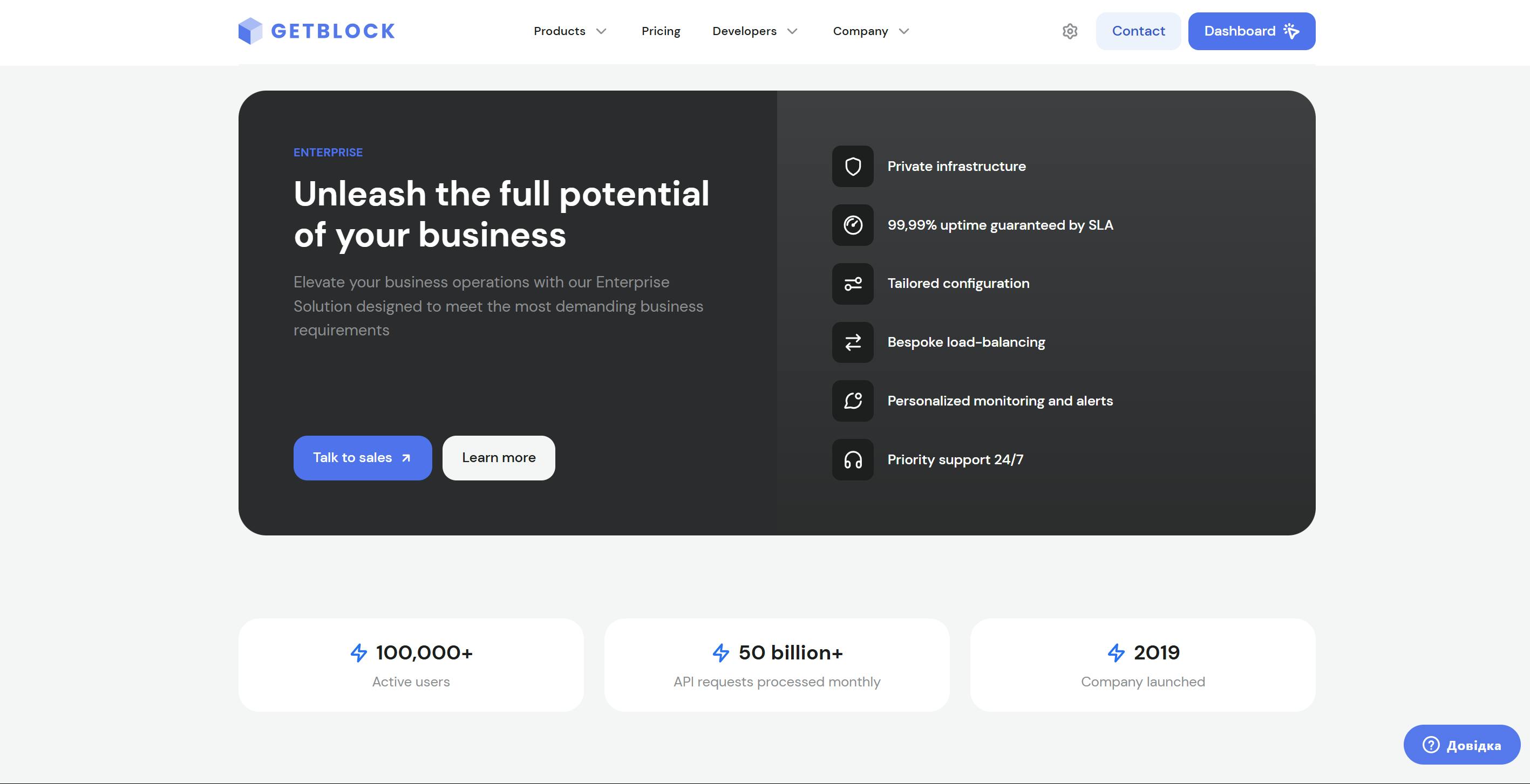 Ethereum RPC API Providers Compared: GetBlock vs. Alchemy vs. Infura ...