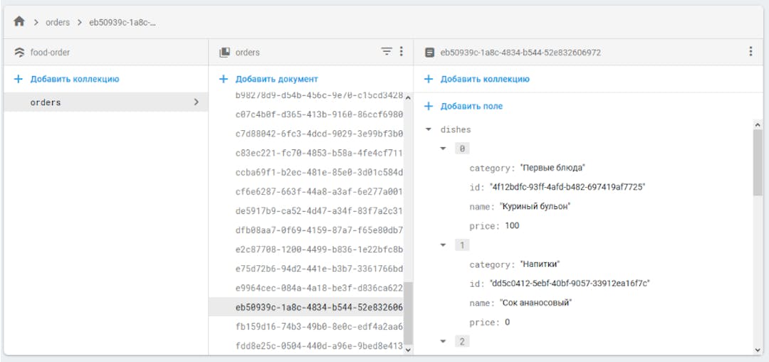 Building Shared Access Shopping Cart With Angular & Firebase | HackerNoon